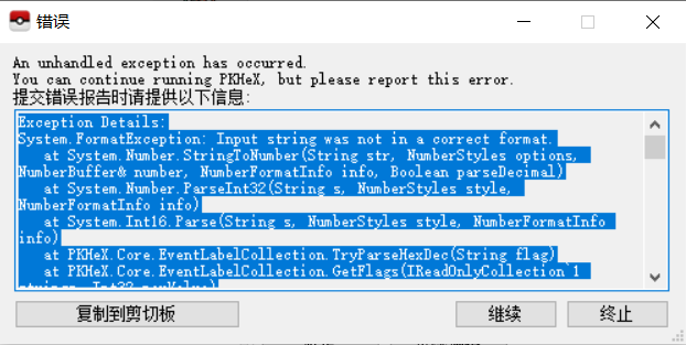 Wrong event flags caused by language？ · Issue #3188 · kwsch/PKHeX · GitHub