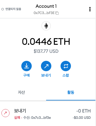 [Bug]: Transaction errors that cannot be resolved in the Metamask · Issue #14445 · MetaMask ...