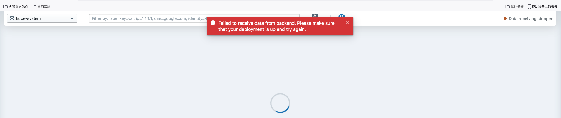 hubble-relay error: Failed to create gRPC client · Issue #21454 · cilium/cilium · GitHub