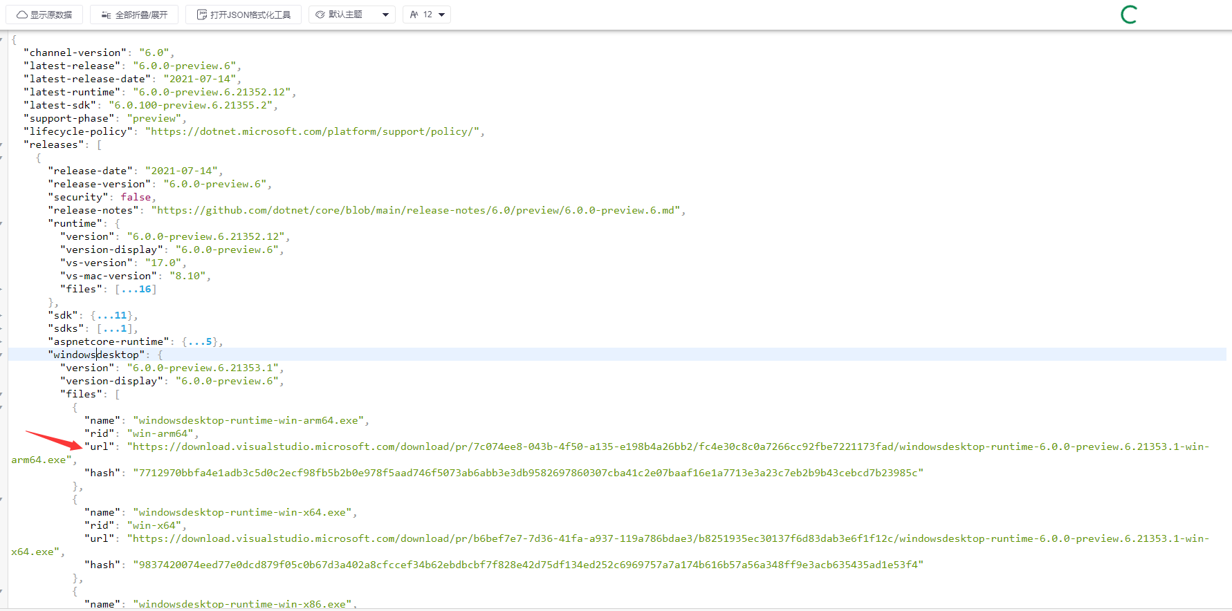 Recommendations for supporting versions · Issue #1 · Sewer56/NetCoreInstallChecker · GitHub