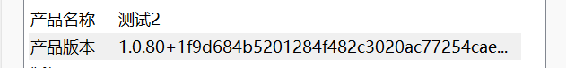 Product Version Exception · Issue 6962 · Dotnetcore · Github