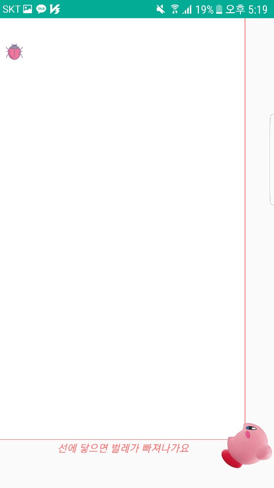 GitHub - sangjinKIM93/buggame: [안드로이드 세번째] 센서를 이용한 벌레 잡기 게임입니다.