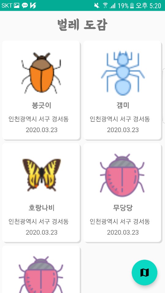 GitHub - sangjinKIM93/buggame: [안드로이드 세번째] 센서를 이용한 벌레 잡기 게임입니다.