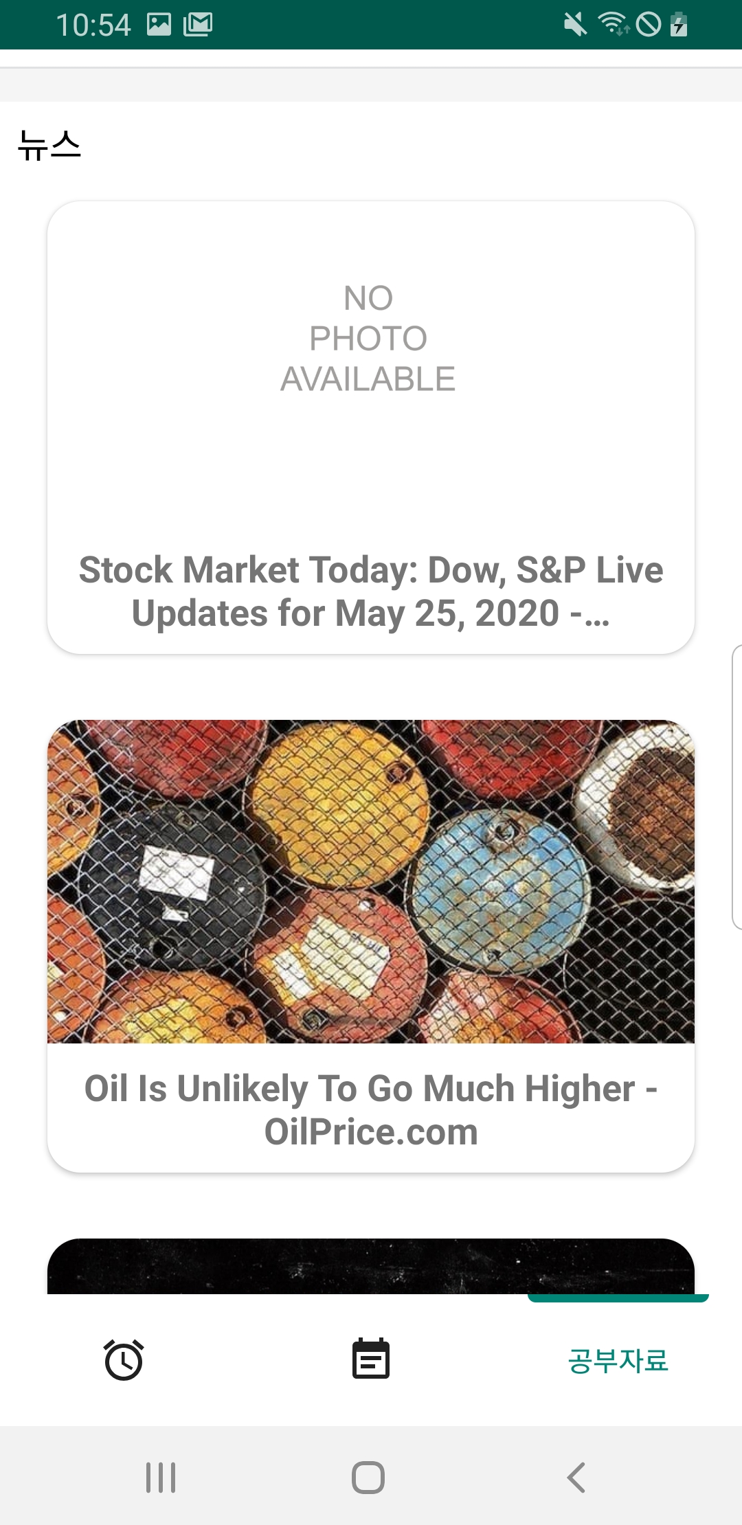 GitHub - sangjinKIM93/EnglishmanInKorea: 영단어 학습을 도와주는 알람앱입니다.