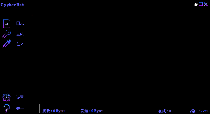 GitHub - notarslan/CypherRat_2023: CypherRat最新汉化版，调整部分界面，显示更美观。