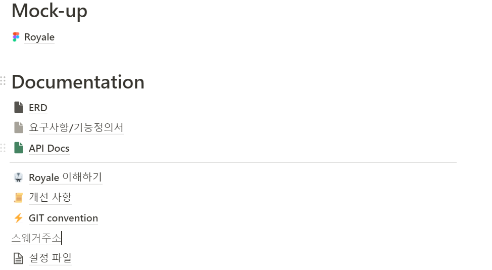 GitHub - ChoChanhong/Royale: 2022 SSAFY 7기 자율프로젝트