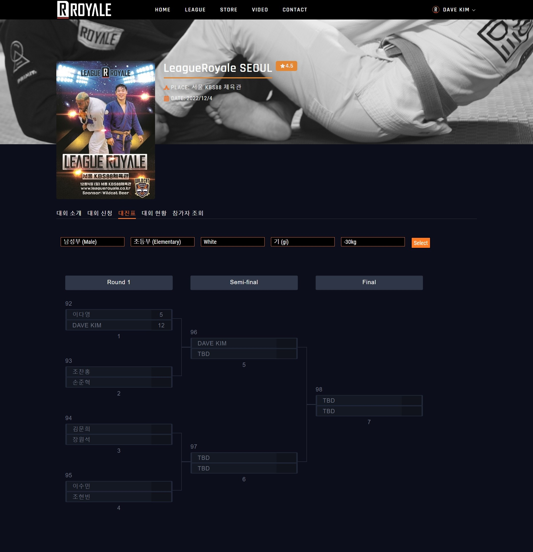 GitHub - ChoChanhong/Royale: 2022 SSAFY 7기 자율프로젝트