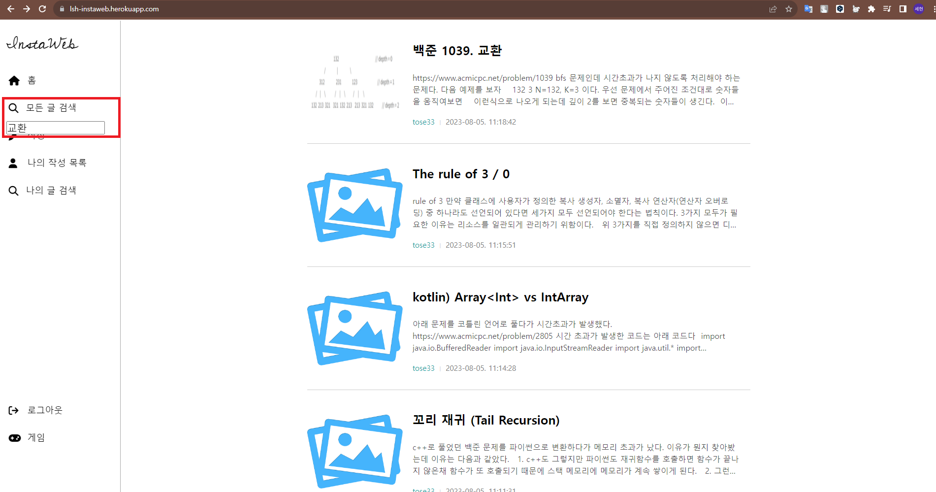 GitHub - LSH3333/Instaweb