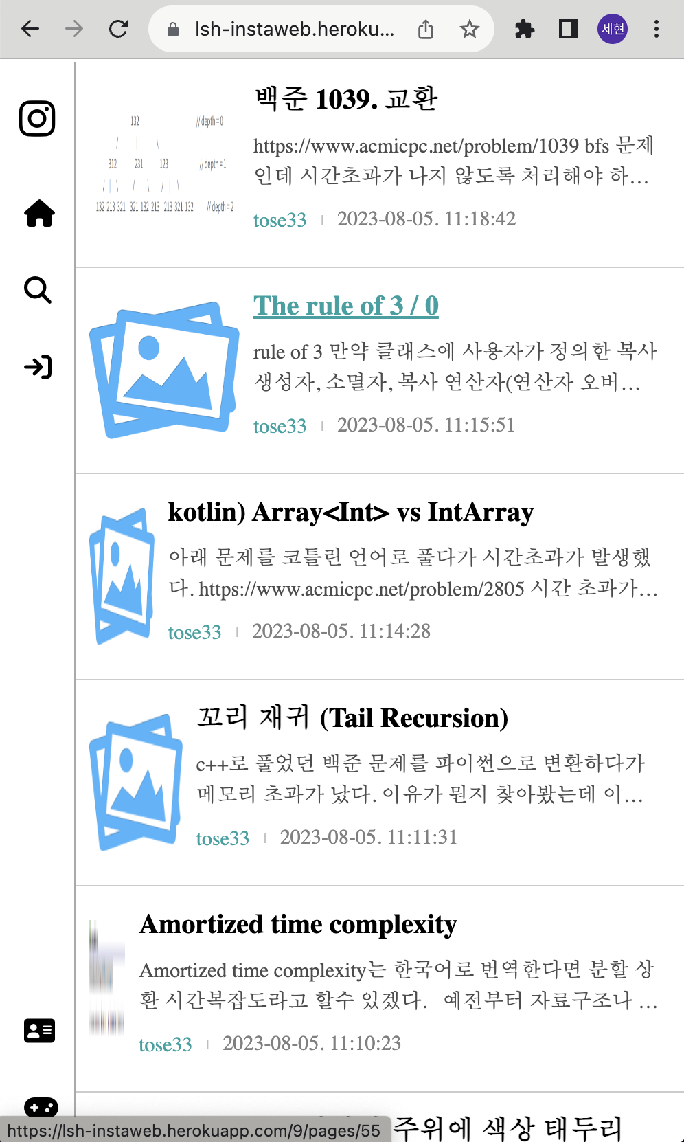 GitHub - LSH3333/Instaweb