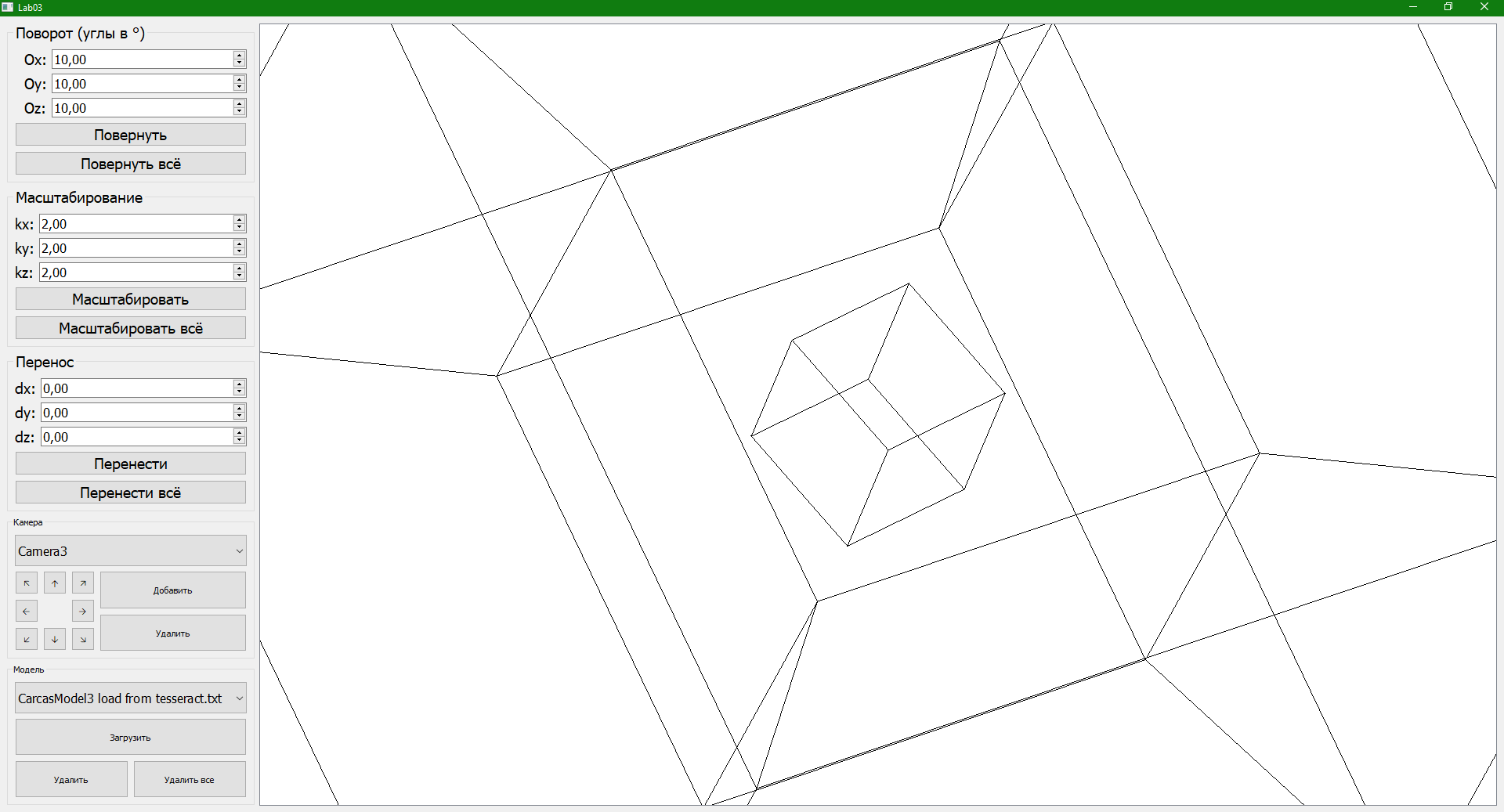 bmstu-iu7-4sem-OOP/lab_03/readme.md at master · Mansurow/bmstu-iu7-4sem-OOP · GitHub