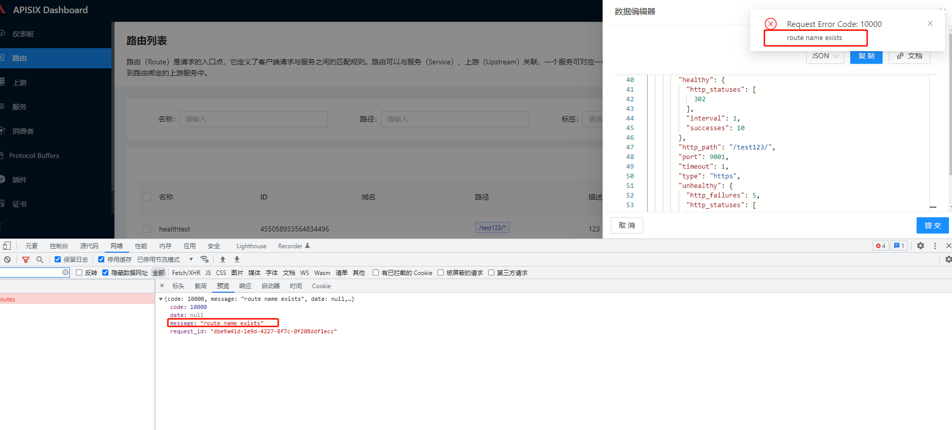 Is support Chinese prompts? · Issue #2786 · apache/apisix-dashboard · GitHub