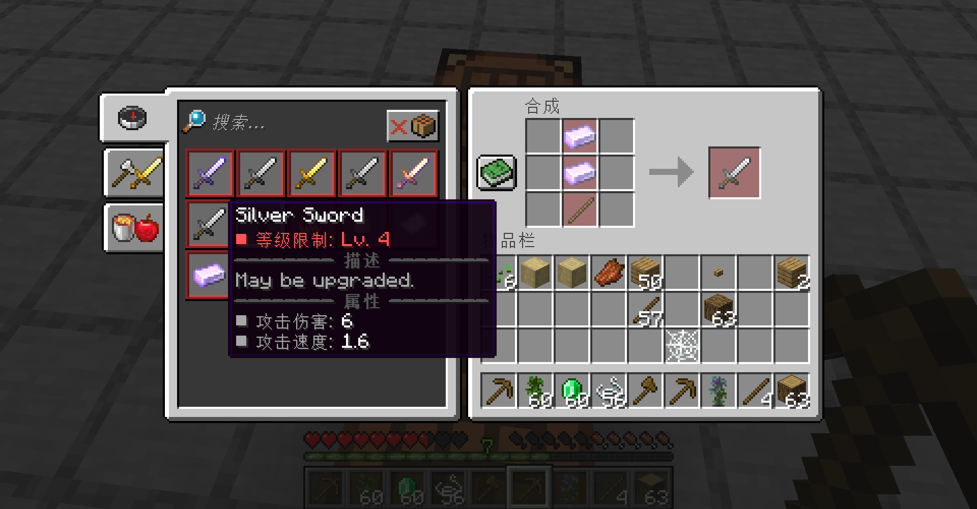 Itemsadder remove minecraft's vanilla recipe book · Issue #1251 · PluginBugs/Issues-ItemsAdder ...