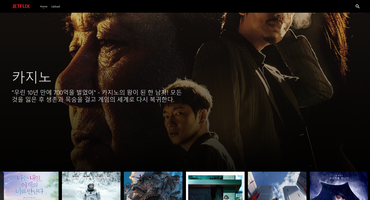 GitHub - JaeHeong/jetflix: Netflix clone by ReactJS