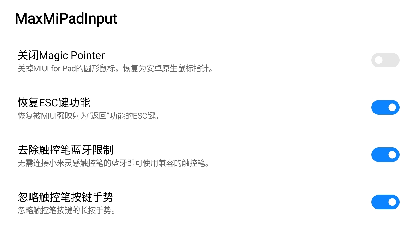 这个有什么实际作用吗 Issue 1 Xposed Modules Repo Com Yifeplayte