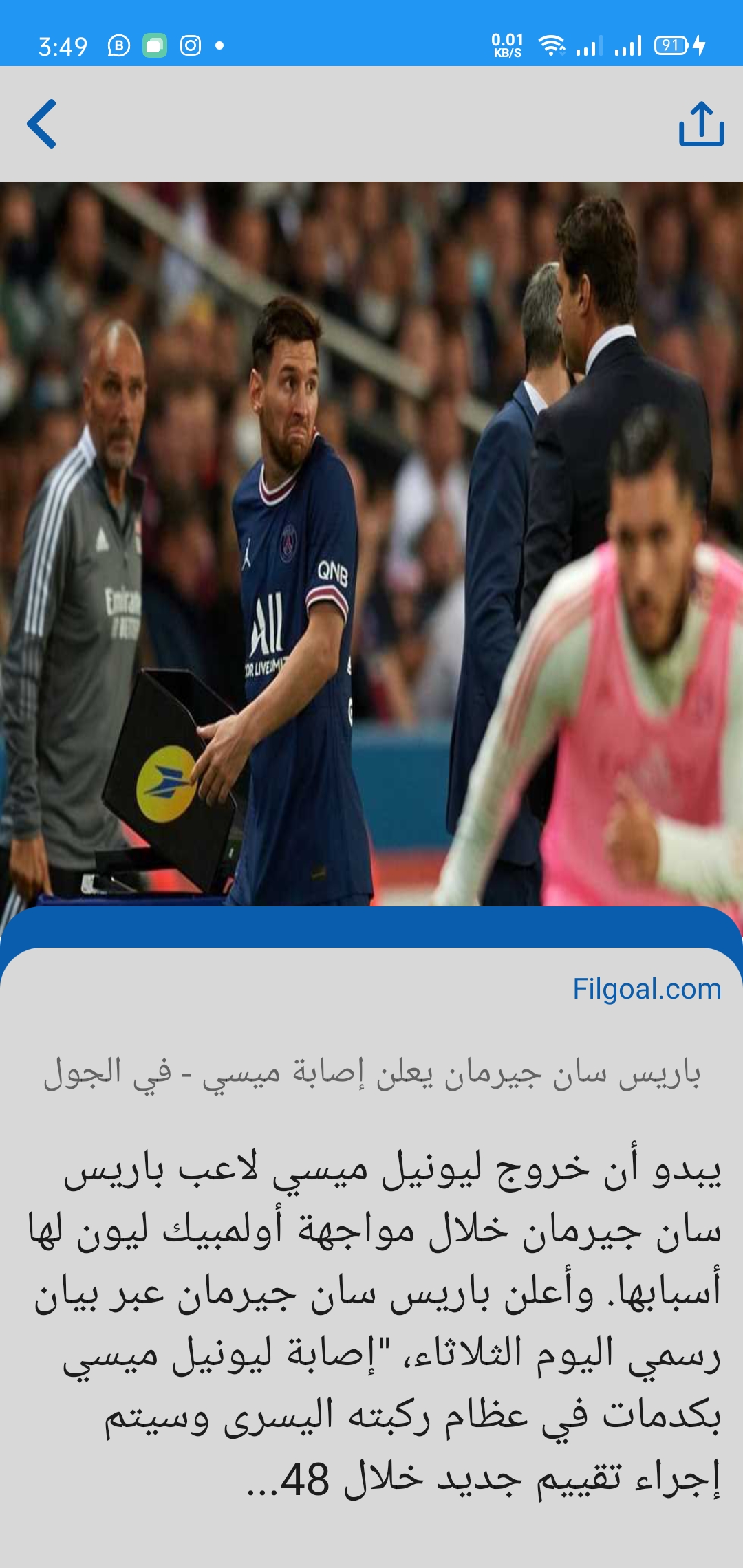 GitHub - MoHisham211/NewsApplication: Technical task of Clicks company ...