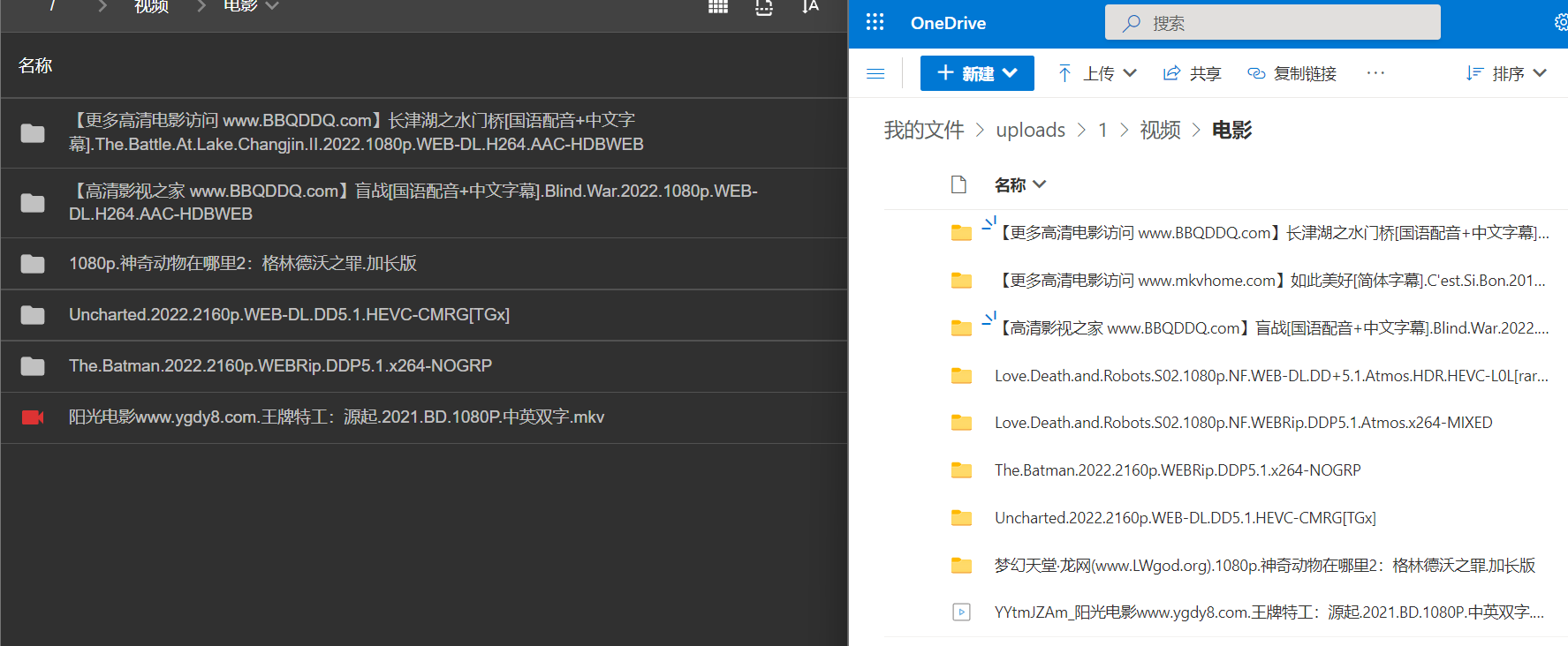 cloudreve下操作onedrive存储删除的问题。 · Issue #1220 · cloudreve/Cloudreve · GitHub