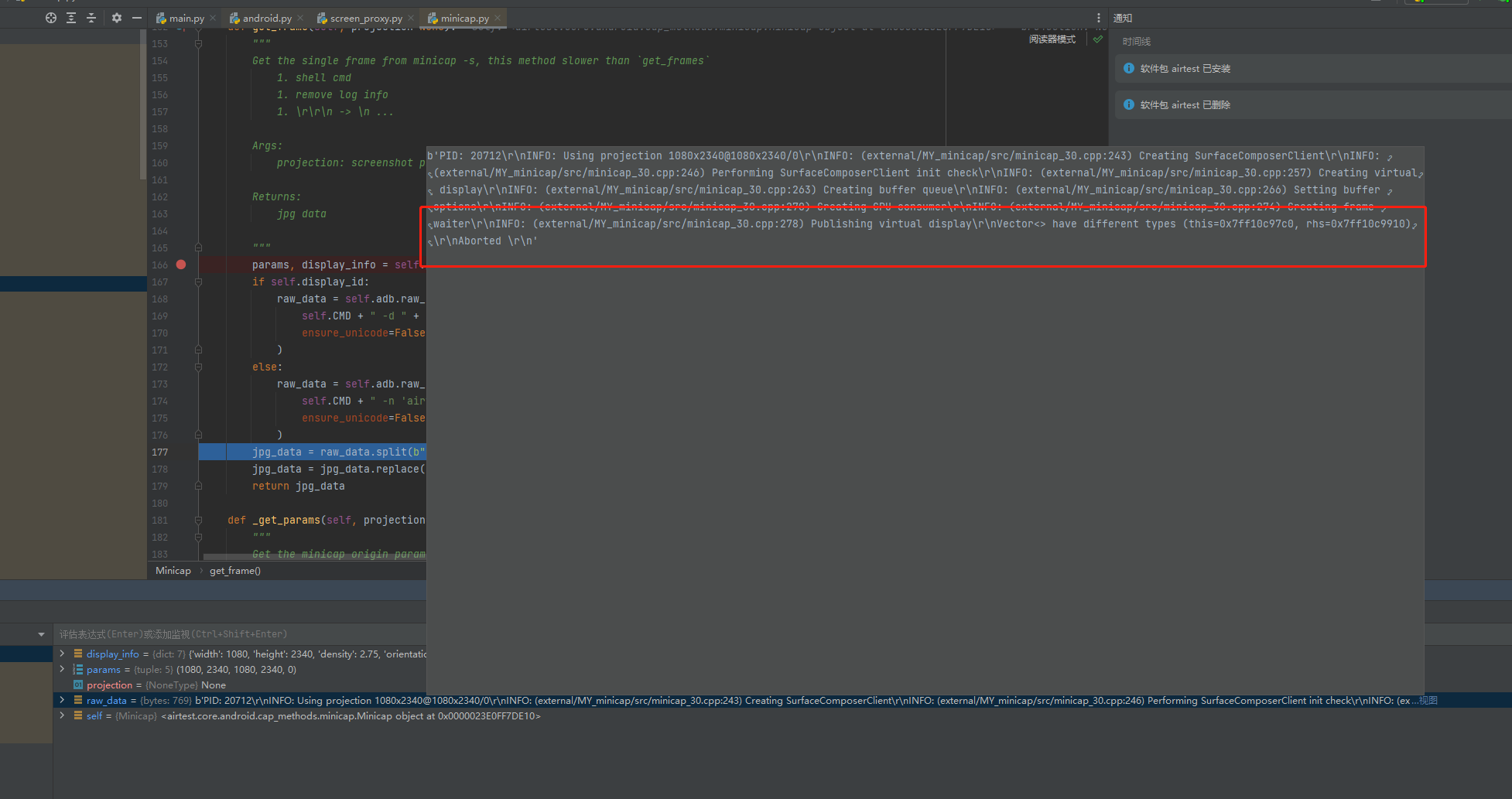 自动选择cap方式在某些设备上失效 · Issue #1100 · AirtestProject/Airtest · GitHub
