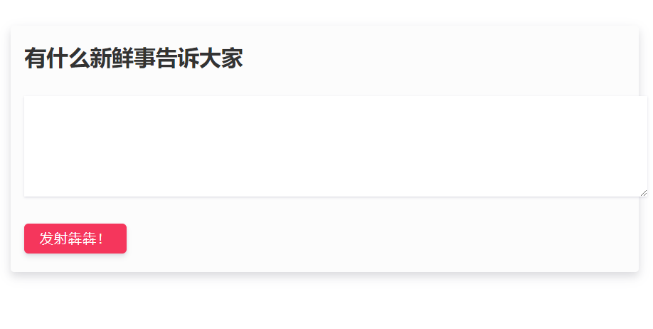 犇犇是不是寄了 · Issue 33 · Yltx Vscode Luogu · Github