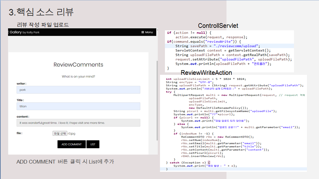 GitHub - mingkimk/JSP_Project_museum