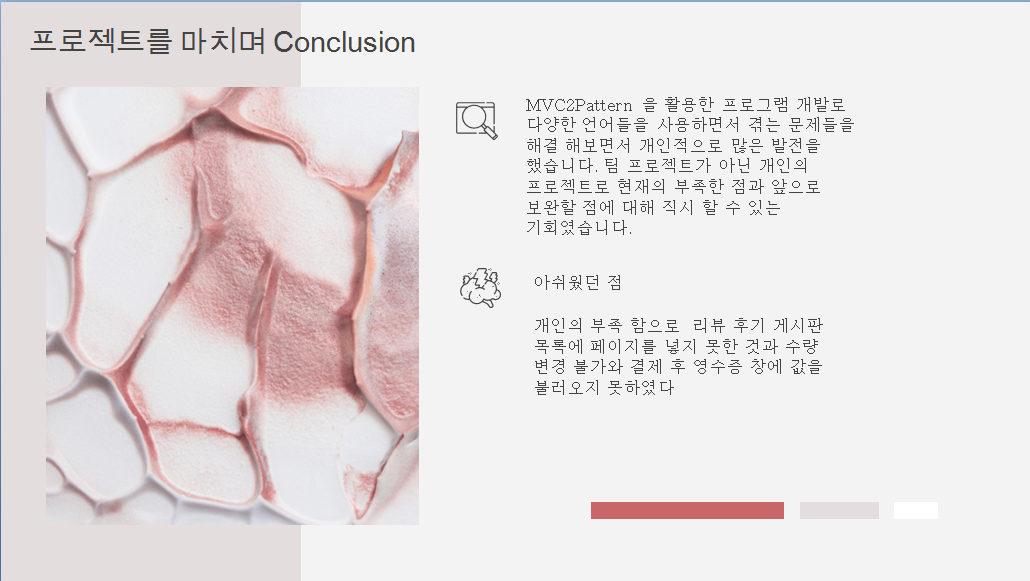 GitHub - mingkimk/JSP_Project_museum