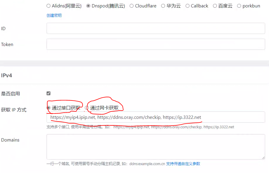 安装 ddns-go 服务成功! 请打开浏览器并进行配置。 · Issue #372 · jeessy2/ddns-go · GitHub