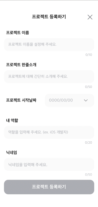 GitHub - Team-Puzzling/Puzzling_Android: 아무래도 짱즐링이 짱이니까