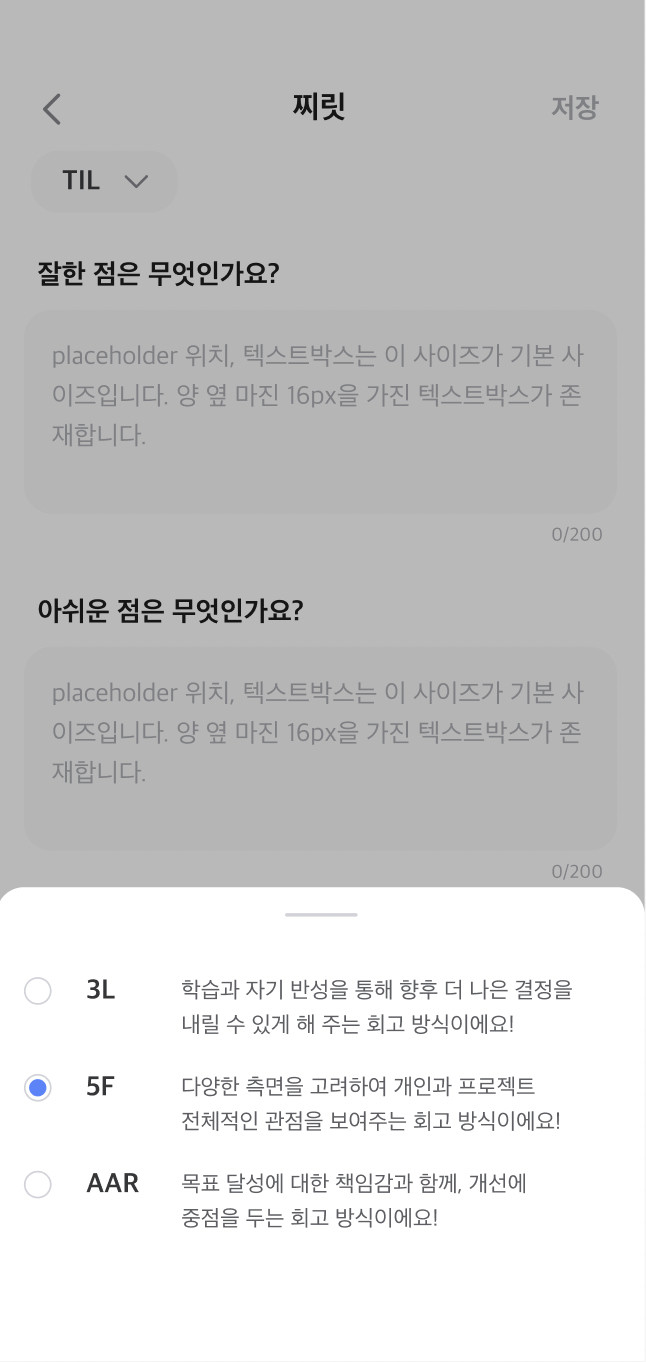 GitHub - Team-Puzzling/Puzzling_Android: 아무래도 짱즐링이 짱이니까