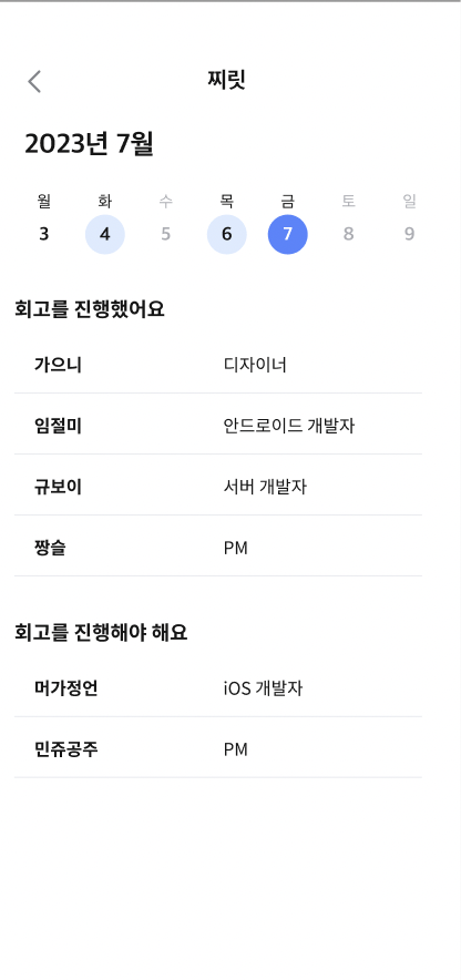 GitHub - Team-Puzzling/Puzzling_Android: 아무래도 짱즐링이 짱이니까