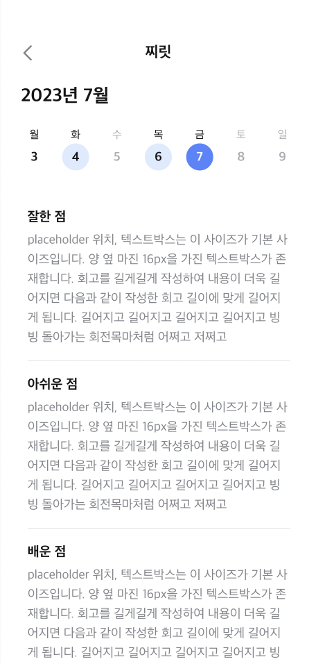 GitHub - Team-Puzzling/Puzzling_Android: 아무래도 짱즐링이 짱이니까