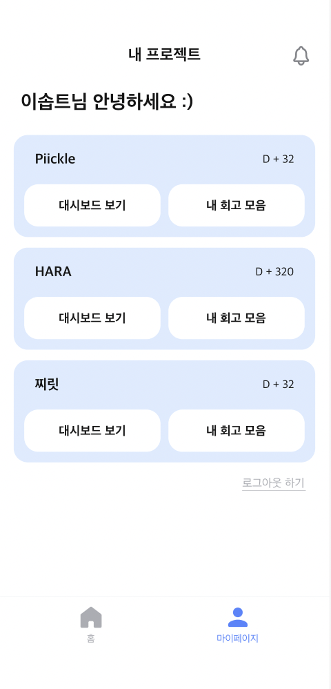 GitHub - Team-Puzzling/Puzzling_Android: 아무래도 짱즐링이 짱이니까
