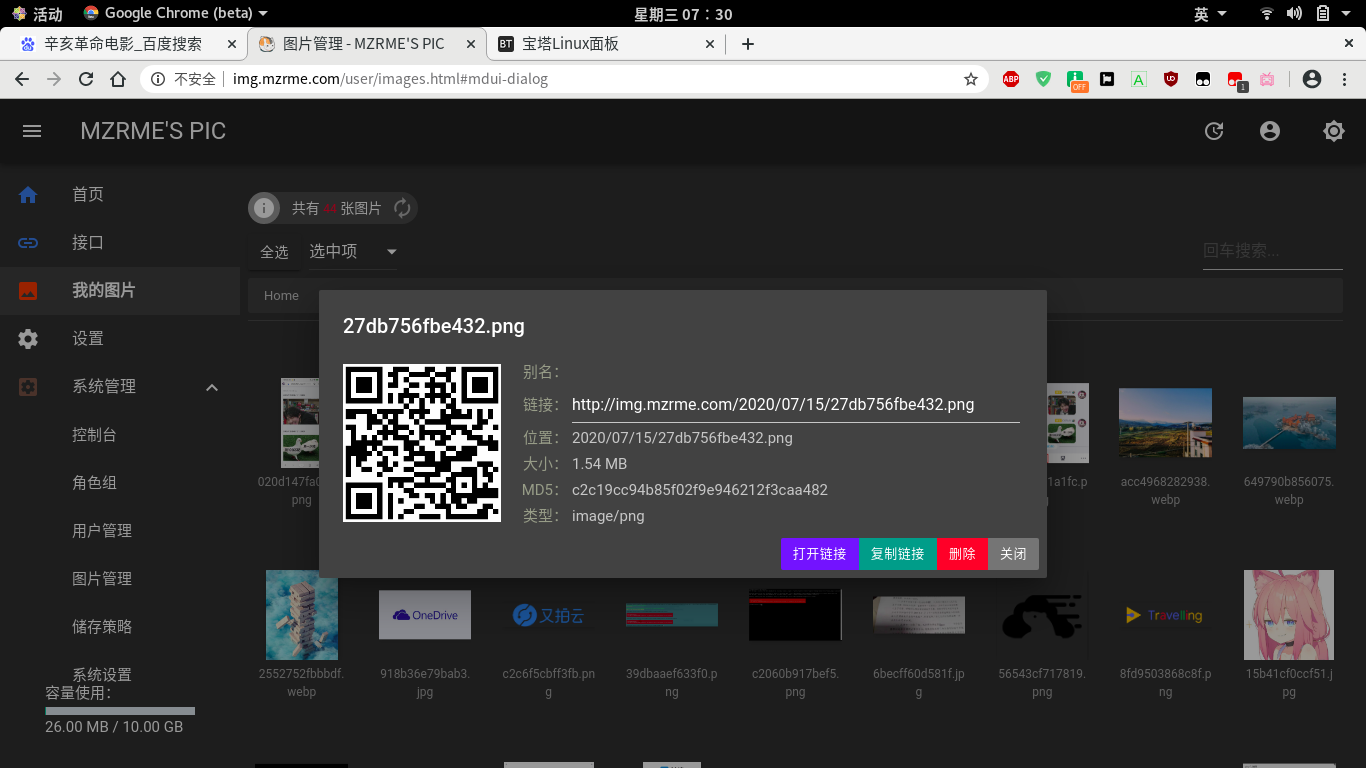 生成的链接为http · Issue #146 · lsky-org/lsky-pro · GitHub