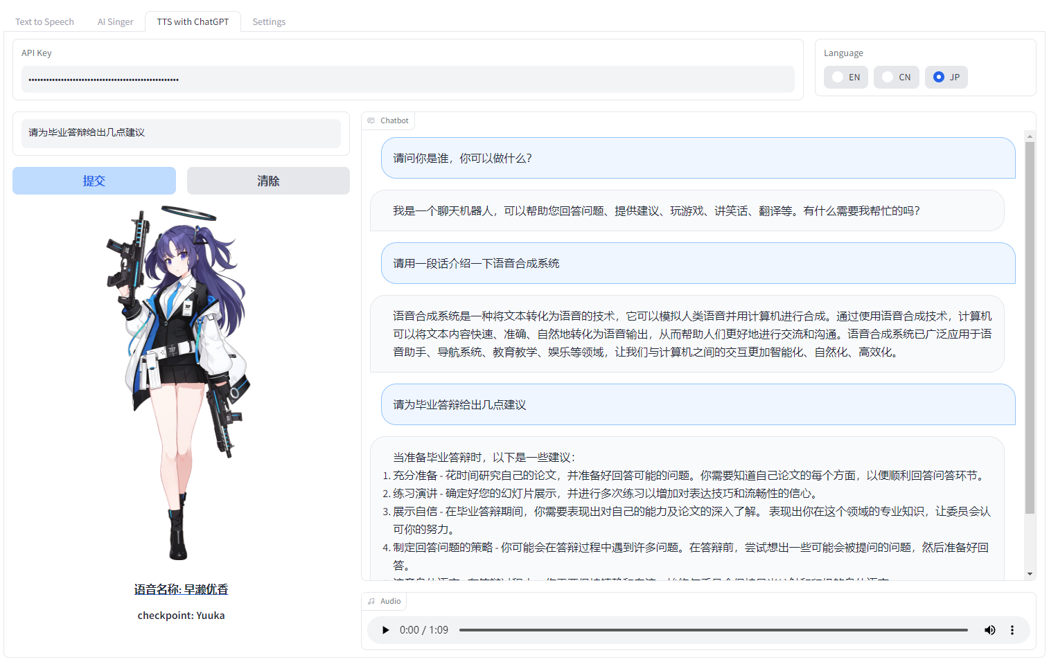 GitHub - Li-Kira/VITS_WebUI