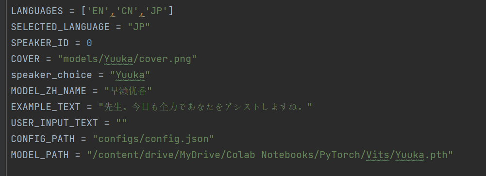 您好，打开webui之后，合成语音会报错 · Issue #2 · Li-Kira/VITS_WebUI · GitHub