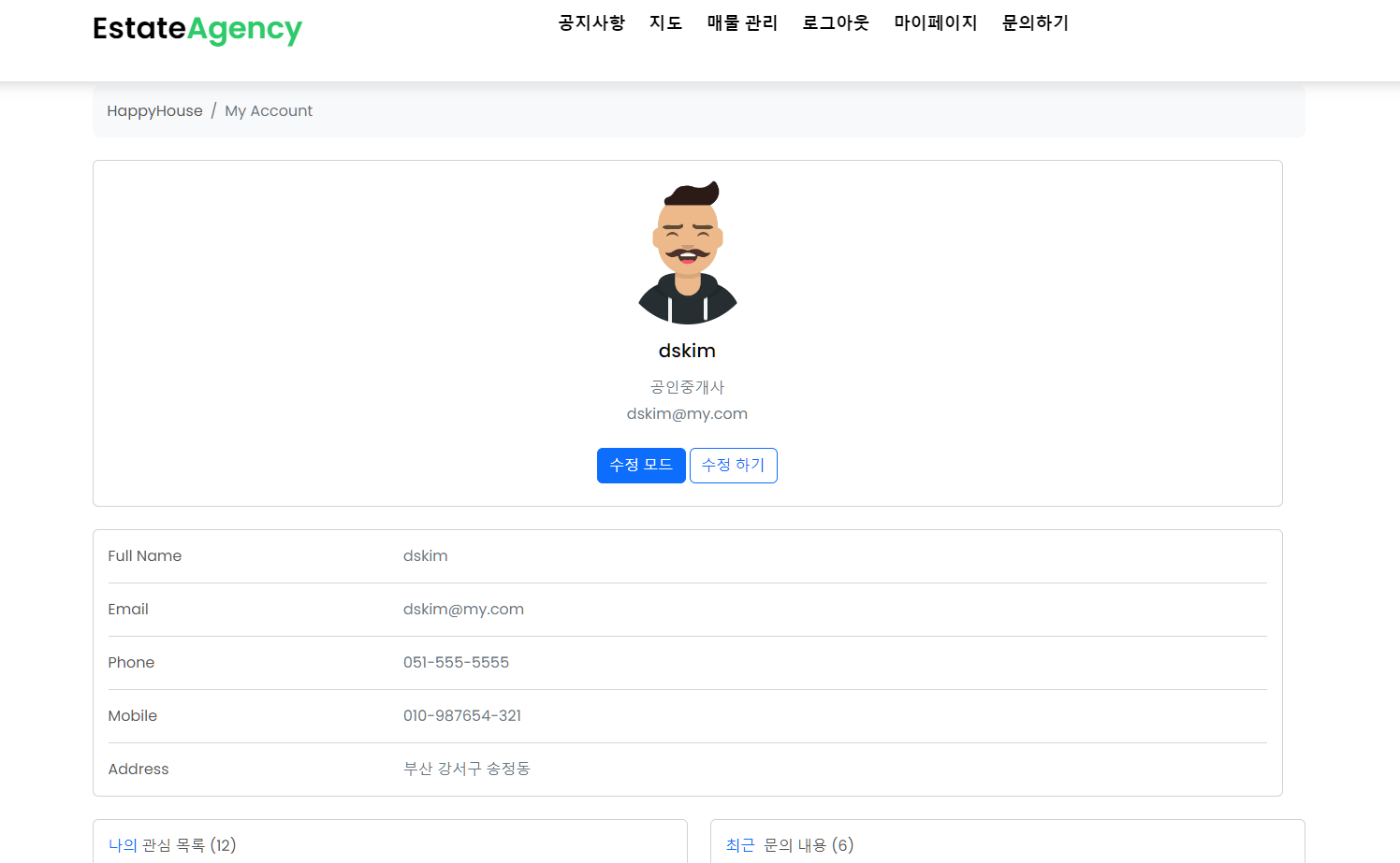 GitHub - Jaetty/happyHouse: 공공API를 사용한 부동산 매물 관리 서비스