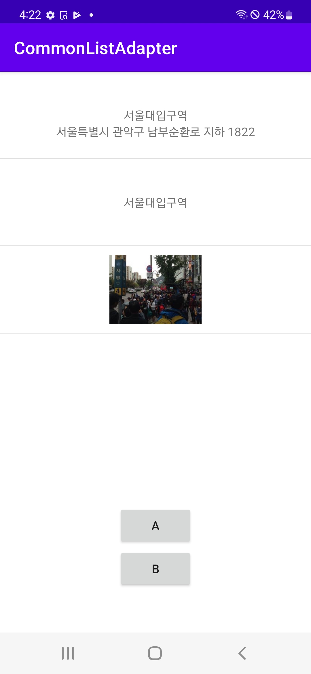 GitHub - youlalala/multi-view-type-adapter: Server Driven UI Sample Android App
