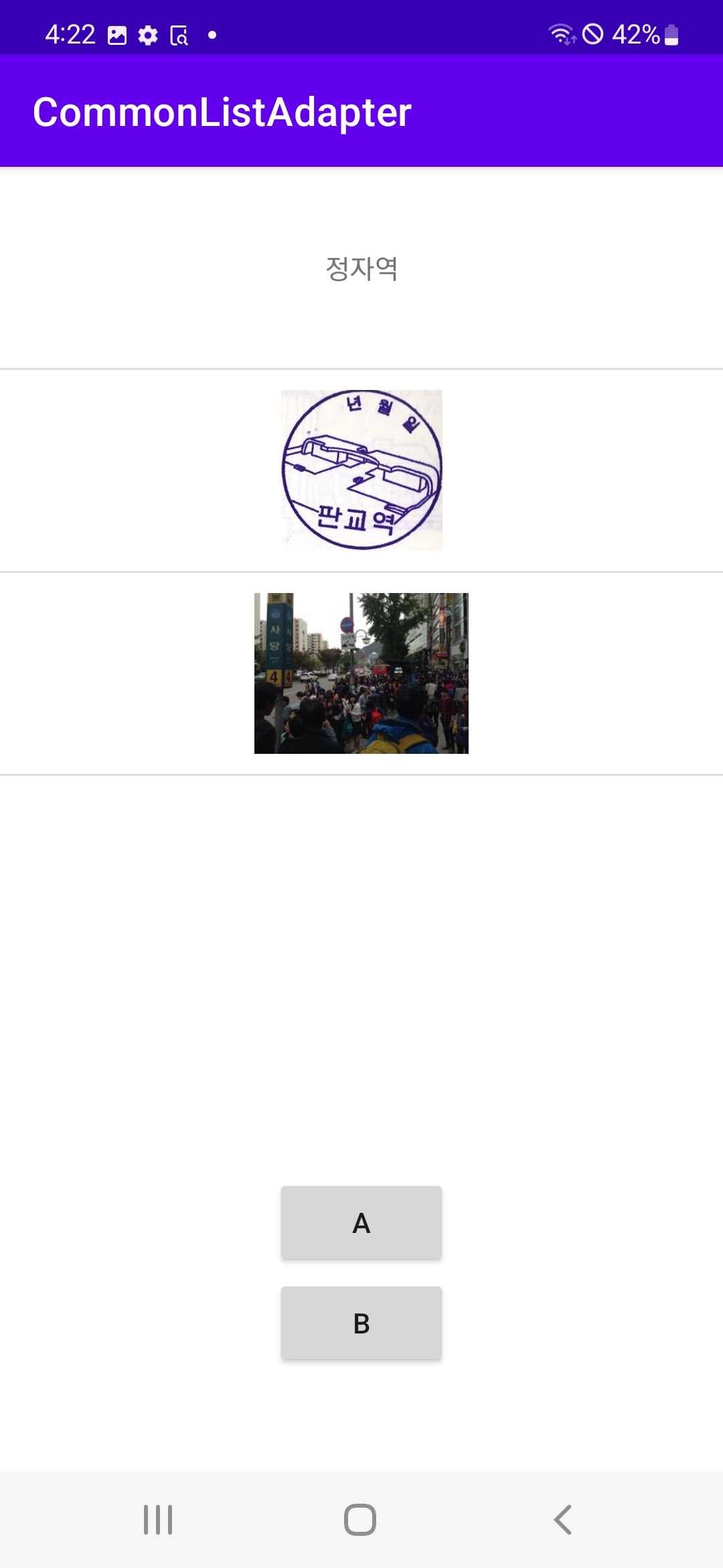 GitHub - youlalala/multi-view-type-adapter: Server Driven UI Sample Android App