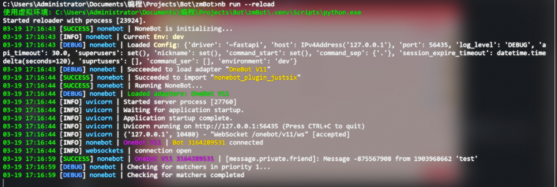 我的bot无法使用 · nonebot · Discussion #345 · GitHub
