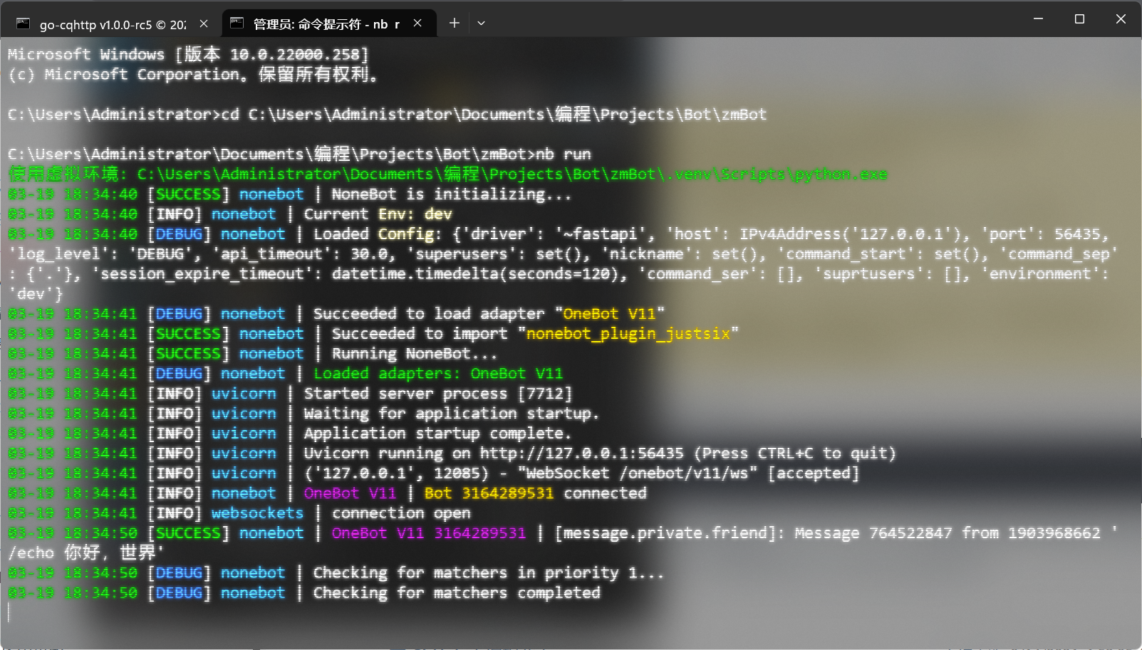 我的bot无法使用 · nonebot · Discussion #345 · GitHub