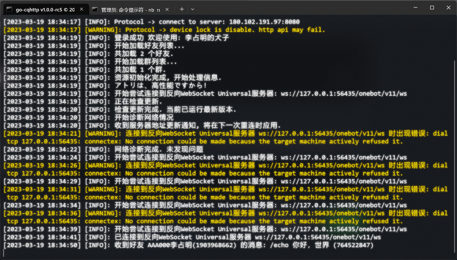 我的bot无法使用 · nonebot · Discussion #345 · GitHub