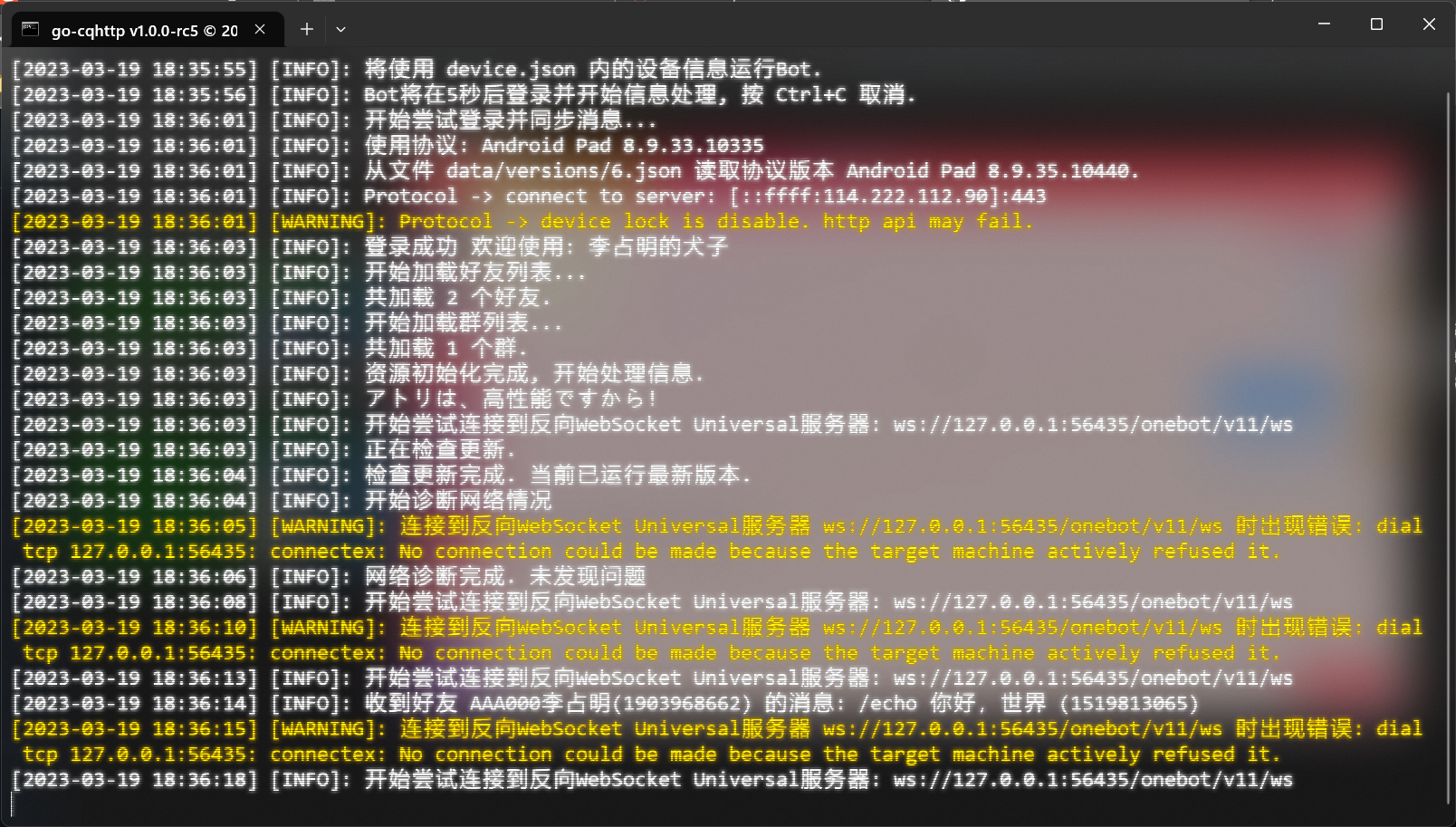 我的bot无法使用 · nonebot · Discussion #345 · GitHub