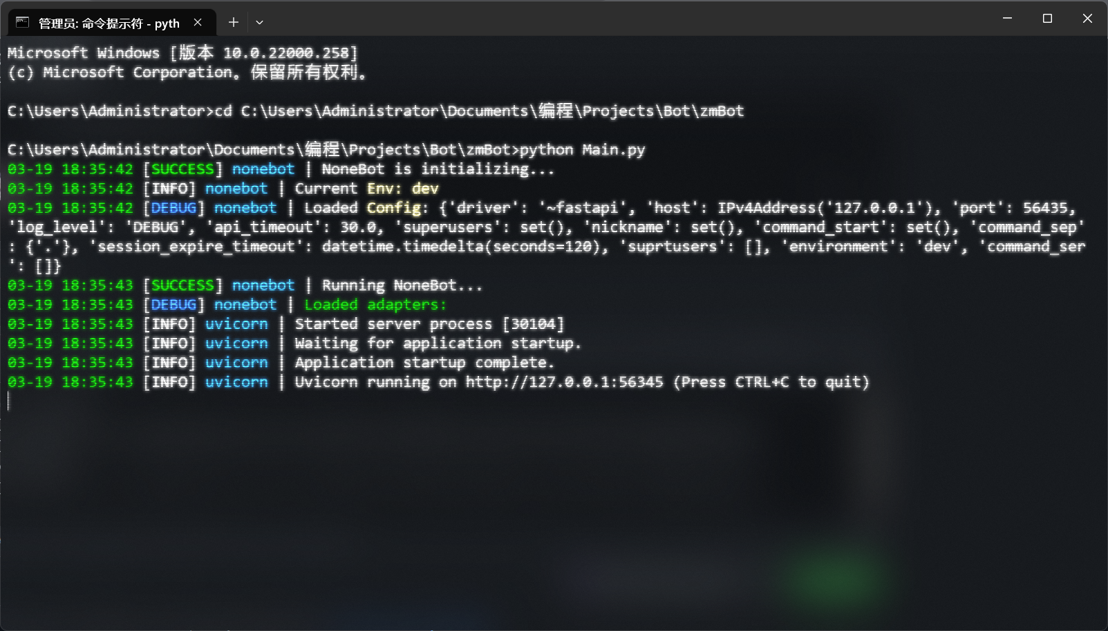 我的bot无法使用 · nonebot · Discussion #345 · GitHub