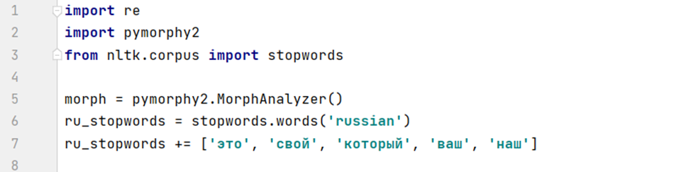 GitHub - kuasya/lemmatization