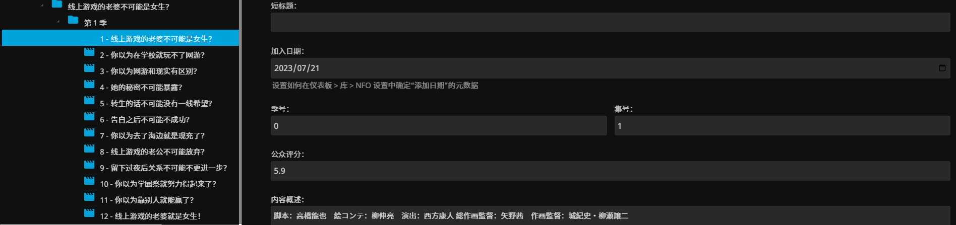 无法正常识别和设置季 · Issue #78 · kookxiang/jellyfin-plugin-bangumi · GitHub