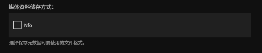 无法正常识别和设置季 · Issue #78 · kookxiang/jellyfin-plugin-bangumi · GitHub