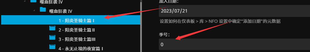 无法正常识别和设置季 · Issue #78 · kookxiang/jellyfin-plugin-bangumi · GitHub