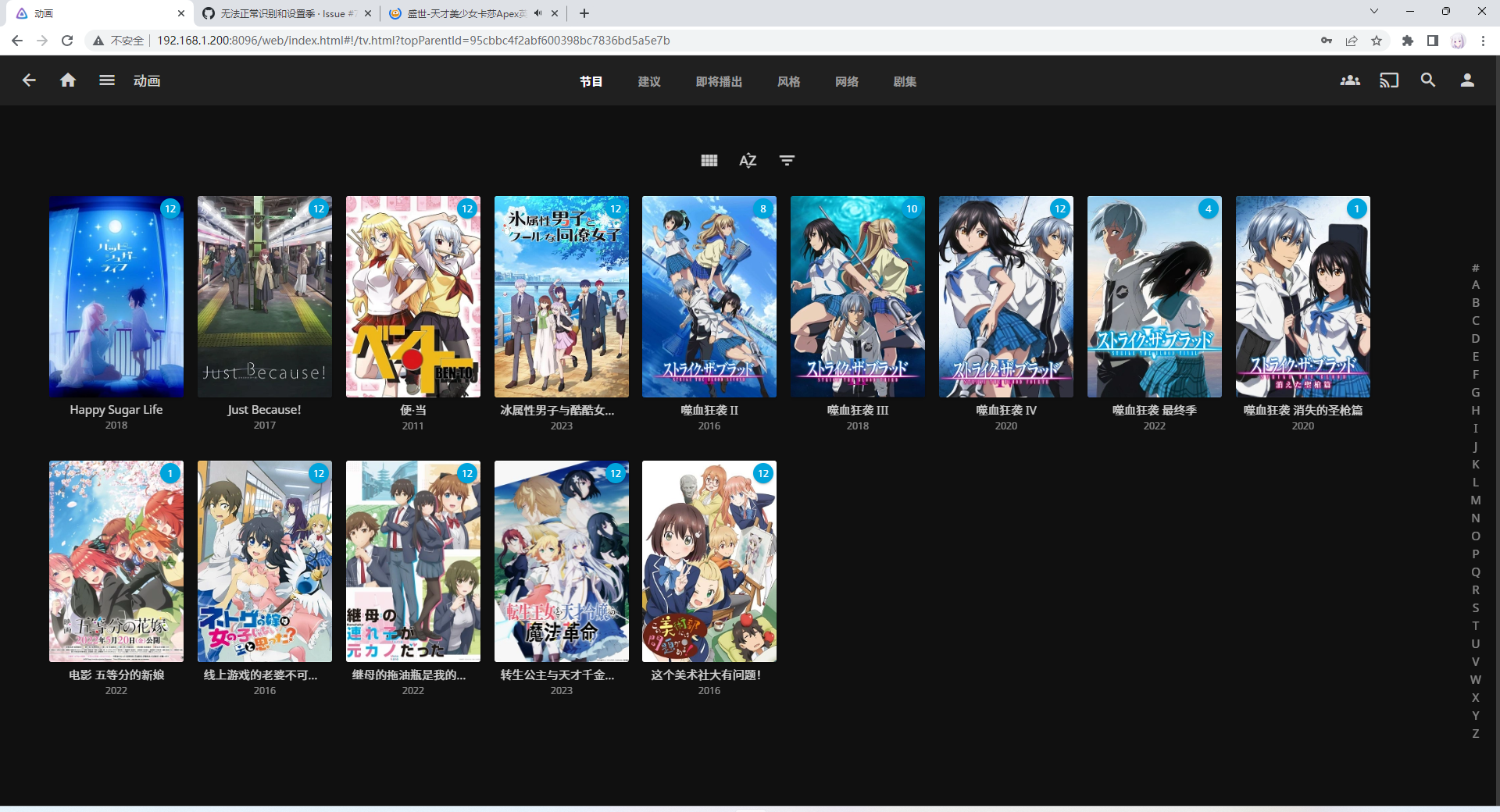 无法正常识别和设置季 · Issue #78 · kookxiang/jellyfin-plugin-bangumi · GitHub