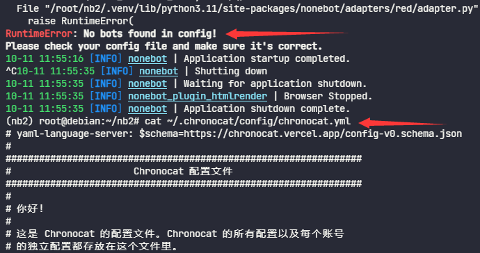 [Bug] 未能自动检测 Chronocat 配置 · Issue #17 · nonebot/adapter-red · GitHub