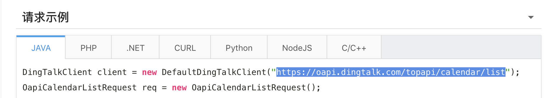 新版本移除了对eco.taobao.com的支持么？ · Issue #45 · mingyoung/dingtalk · GitHub