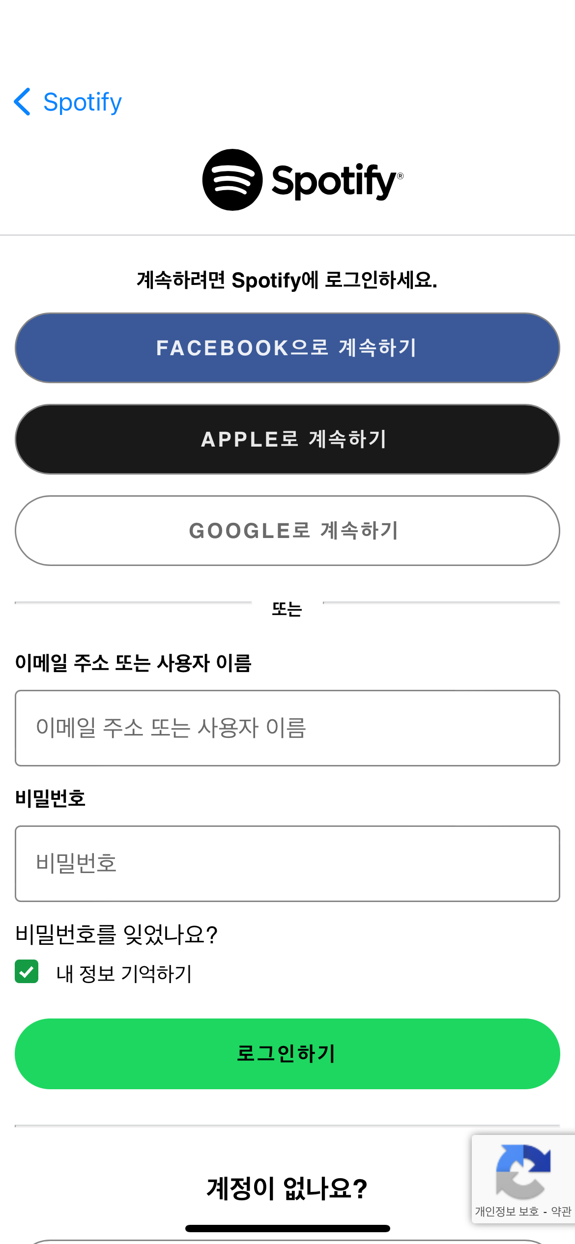 GitHub - jimin-hash/iOS-SpotifyApp-Clone: Clone Spotify iOS App for Study