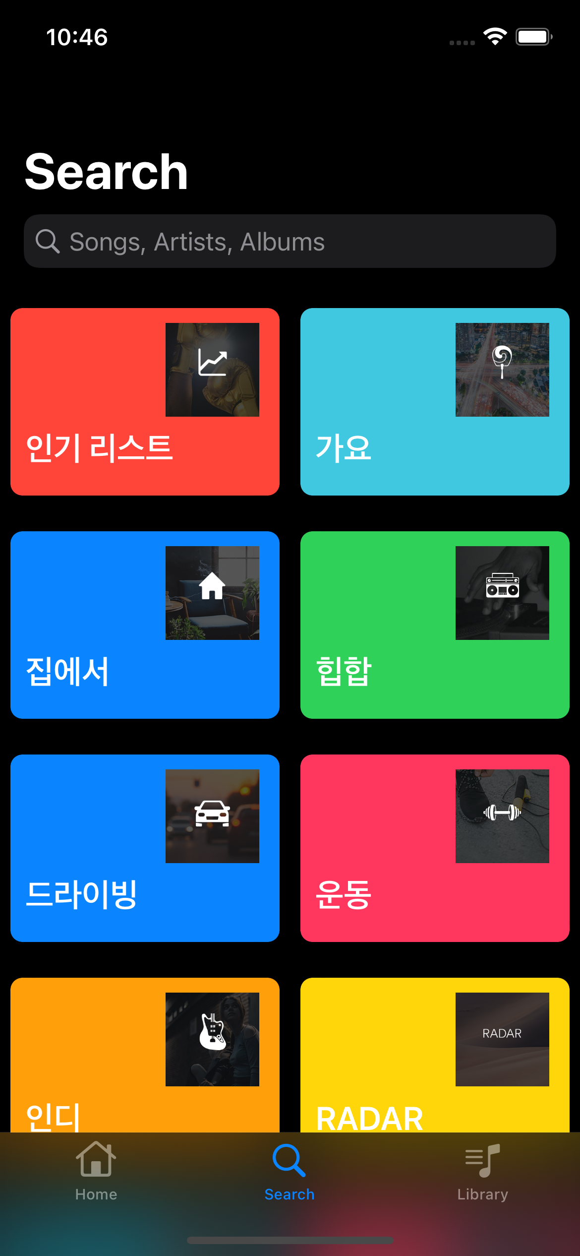 GitHub - jimin-hash/iOS-SpotifyApp-Clone: Clone Spotify iOS App for Study